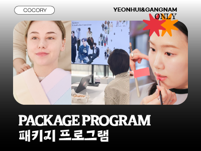 Program – Cocory Color Inc.