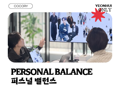 Program – Cocory Color Inc.