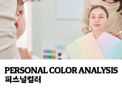 Program - Cocory Color Inc.