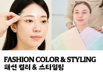 Program | COCORY Color